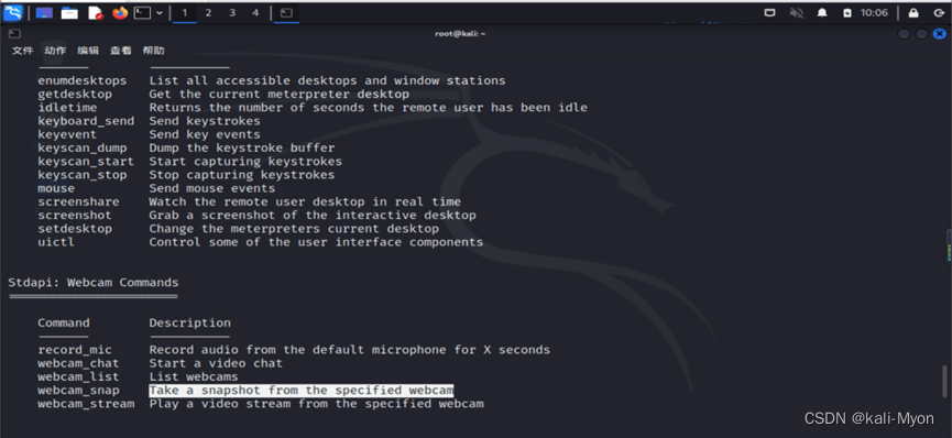 基于Metasploit利于msfvenom生成恶意软件获取shell_制作 windows 恶意软件获取目标机 shell-CSDN博客