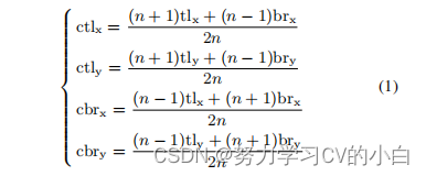 CenterNet论文学习_centernet 论文-CSDN博客