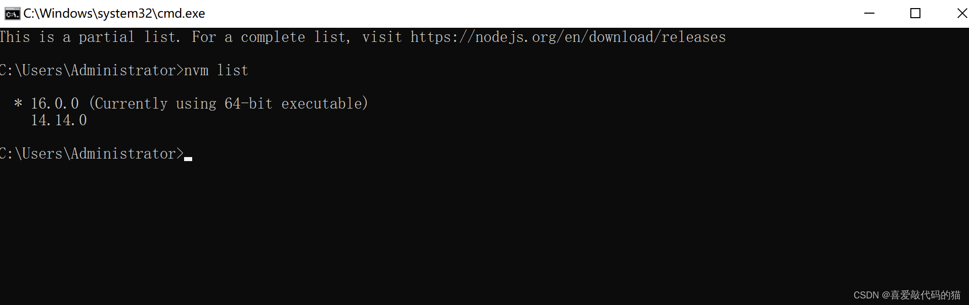 下载管理node ---安装使用nvm-CSDN博客