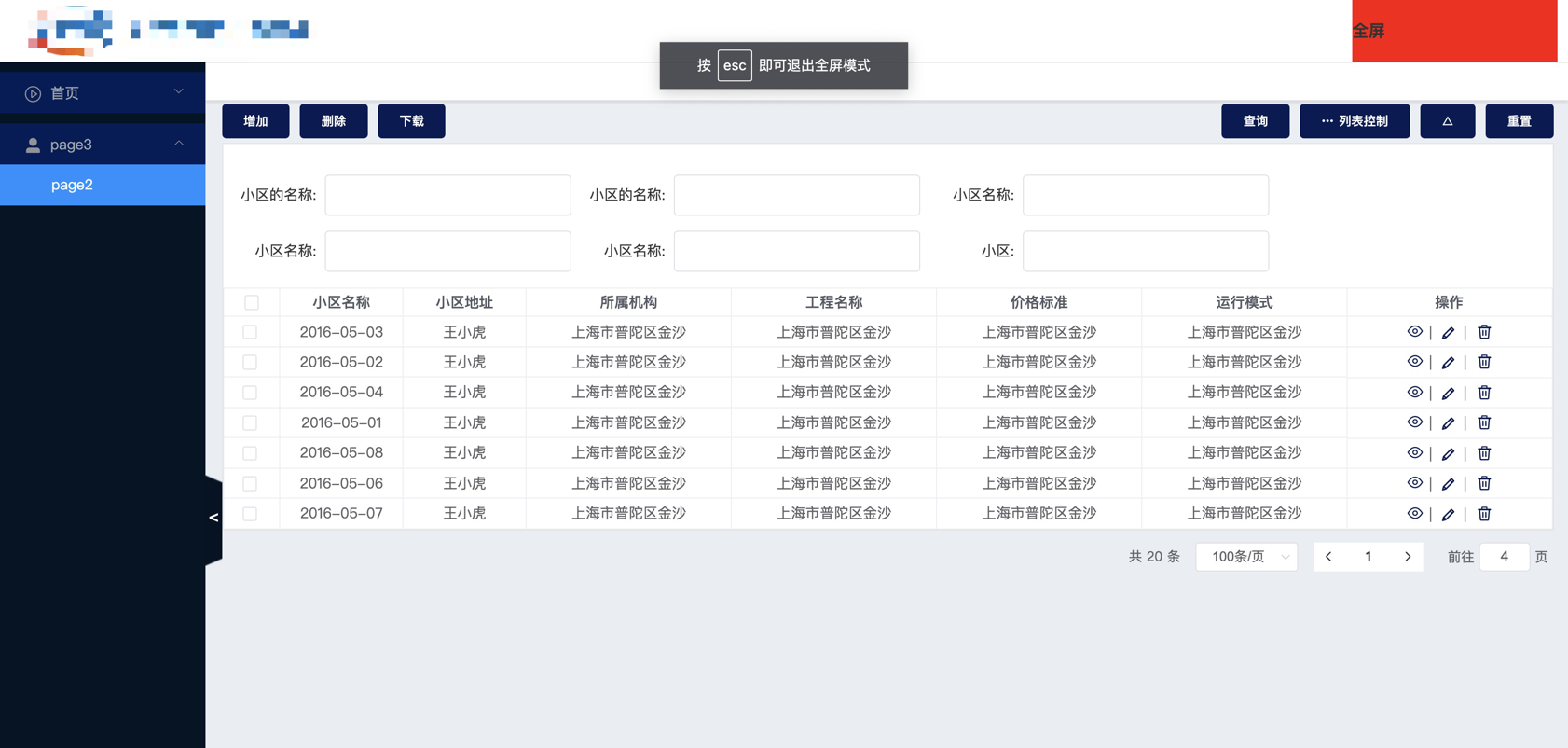 Vue Screenfull全屏插件 安装之后 Npm Run Serve报错 Module Parse Failed Unexpected