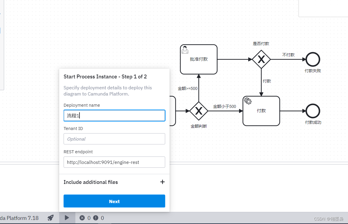 Springboot使用camunda工作流使用笔记_camunda modeler汉化-CSDN博客
