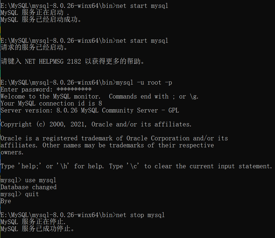 mysql-8.0.26-winx64 的下载与安装教程_my sql 8.0.26.0下载-CSDN博客