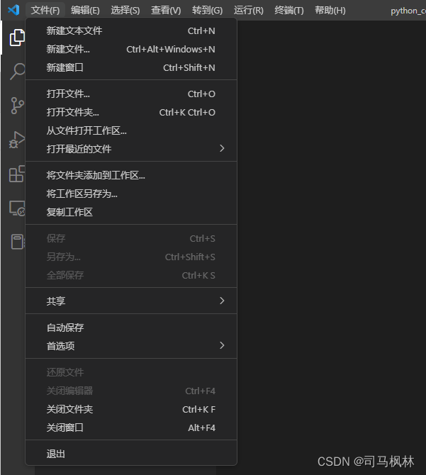 Vscode对比两个文件的相同与不同部分vscode Compare Csdn博客 