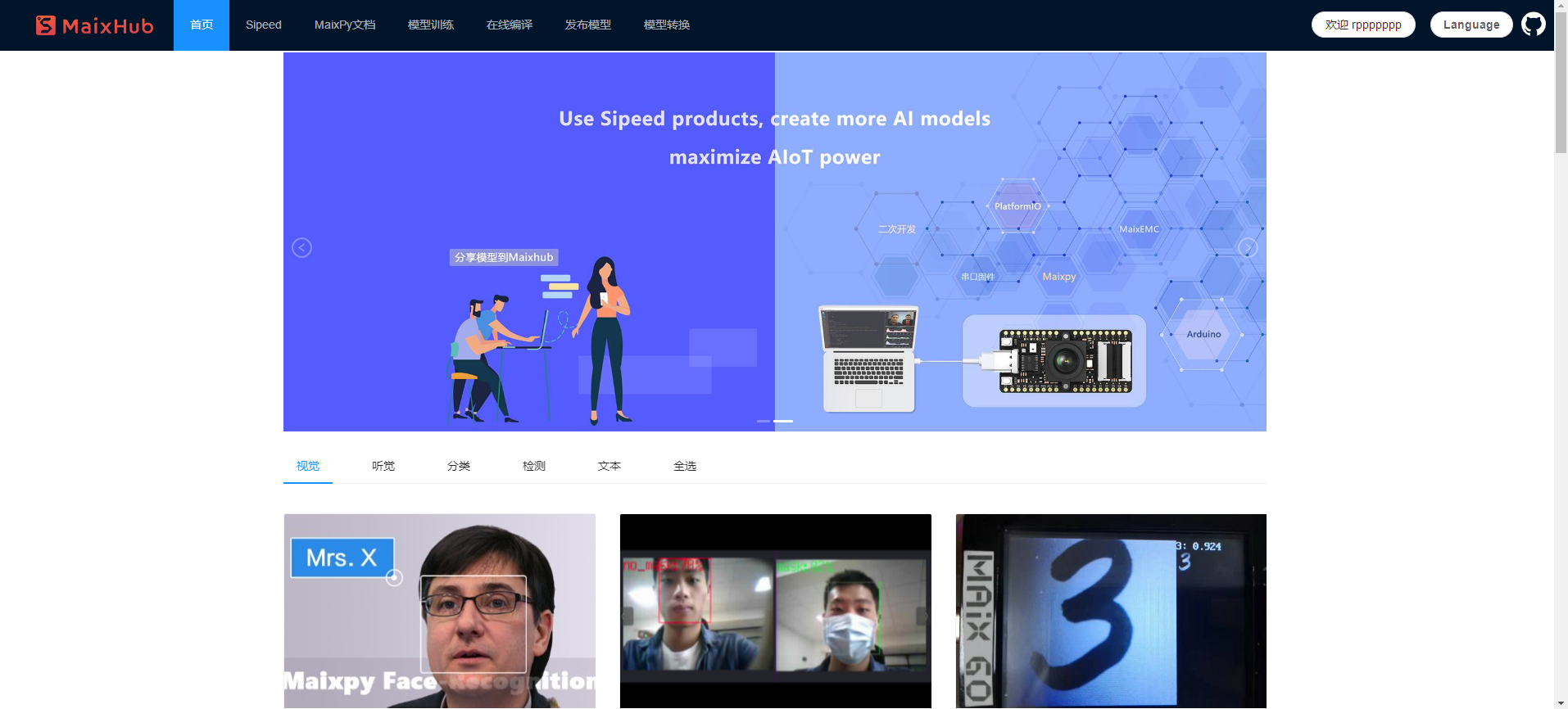 K210模型训练（物体分类）_m.kmodel-CSDN博客