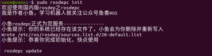 rosdep init/rosdep update终极解决办法，包成功！！！-CSDN博客