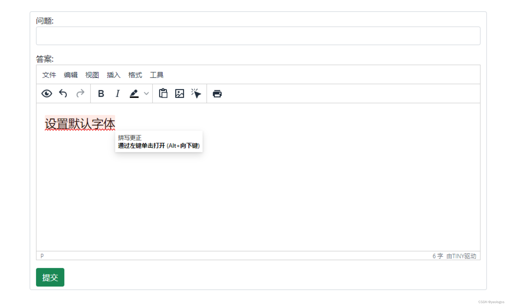 Git报错fatal: this operation must be run in a work tree - 灰信网（软件开发博客聚合）