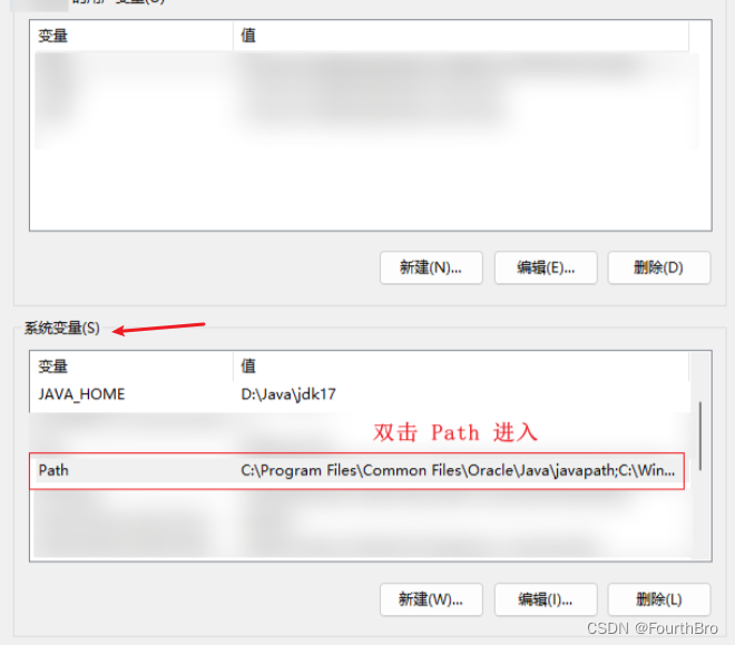 Windows安装jdk并配置环境变量 Csdn博客 