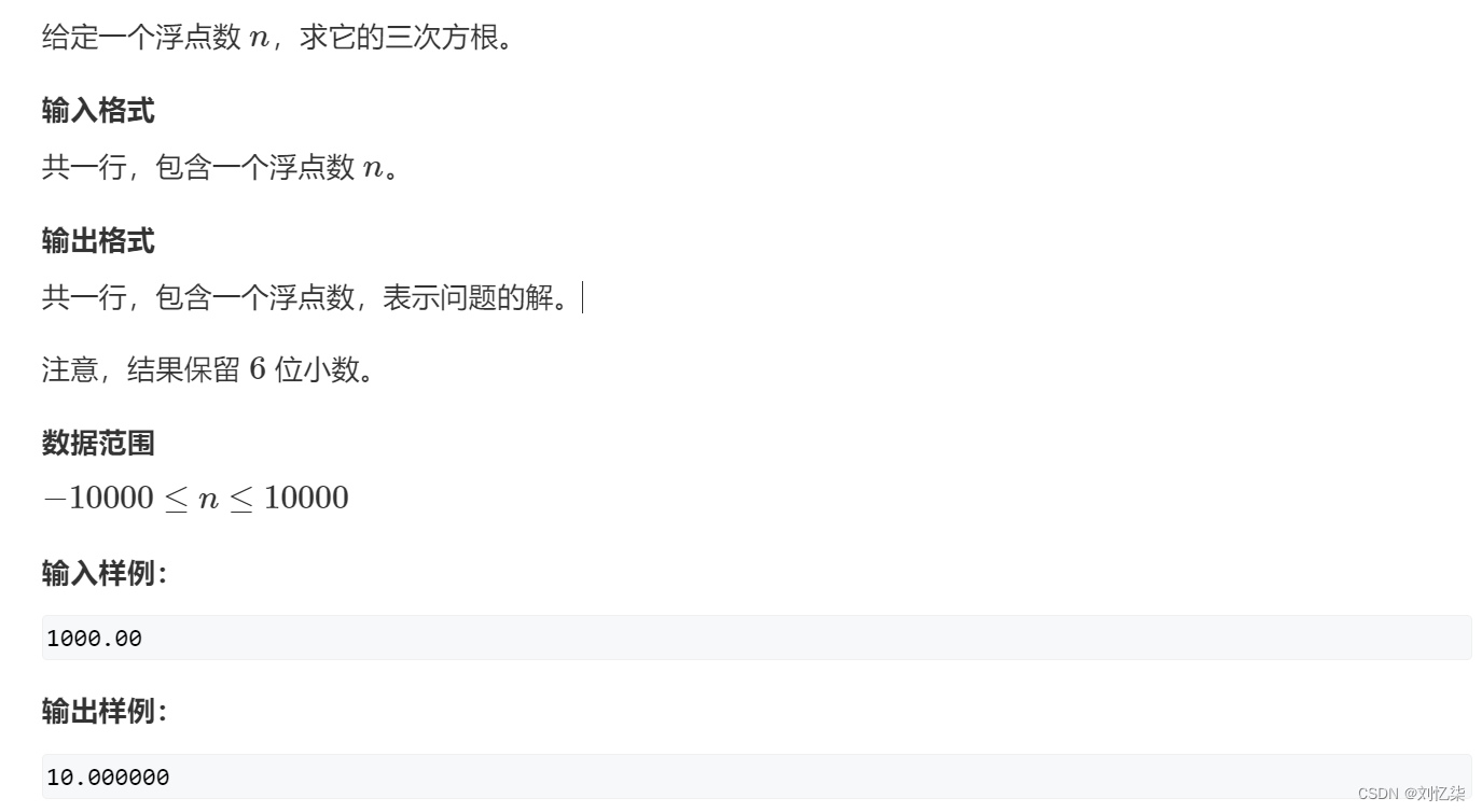 Acwing算法基础课第一讲基础算法记录完结撒花~acwing算法基础课网盘资源 Csdn博客