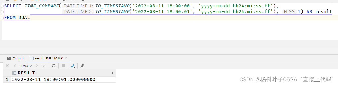 oracle 创建函数比较两个timestamp的时间差_oracle timestamp比较-CSDN博客
