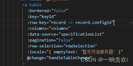 ant design vue 表格table 默认选择几项getCheckboxProps-CSDN博客