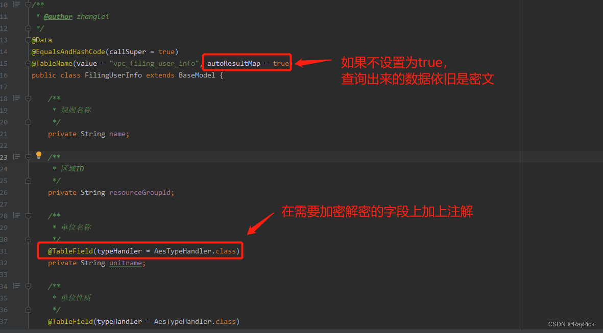 Mybatis实现自定义typehandler对字段数据进行加解密mysql 自定义typehandle怎么解密 Csdn博客