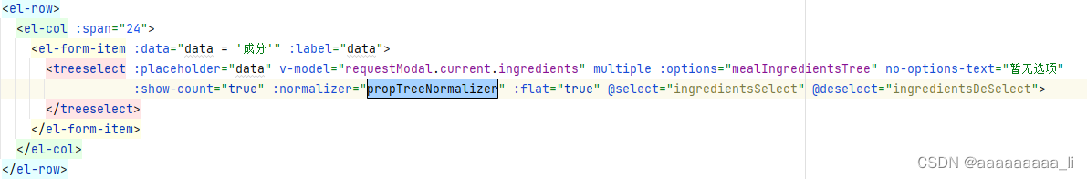 treeSelect树组件设置父节点禁用_vue-treeselect 子节点禁用 则父节点也禁用-CSDN博客