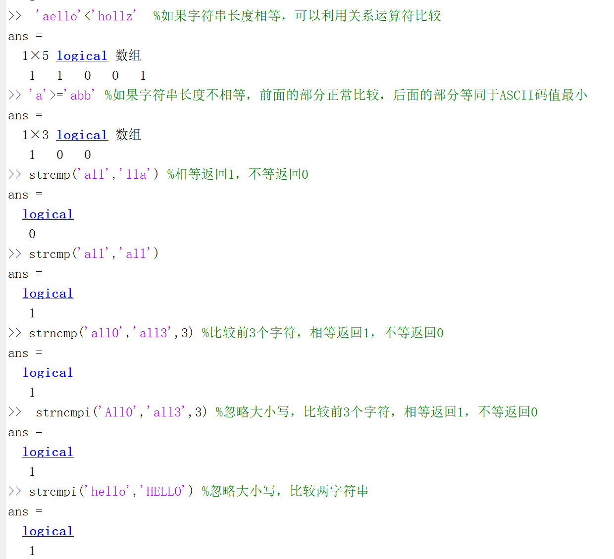 MATLAB 基础知识_matlab知识点-CSDN博客