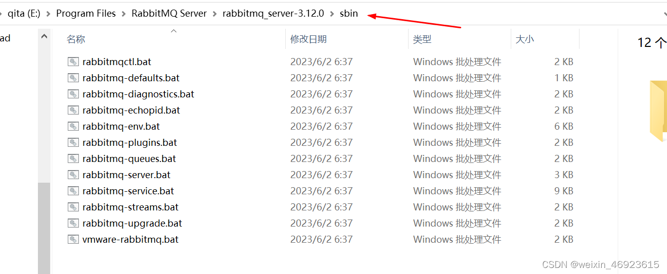 RabbitMQ和erlang安装后无法访问localhost:15672的解决办法_localhost15672拒绝访问-CSDN博客