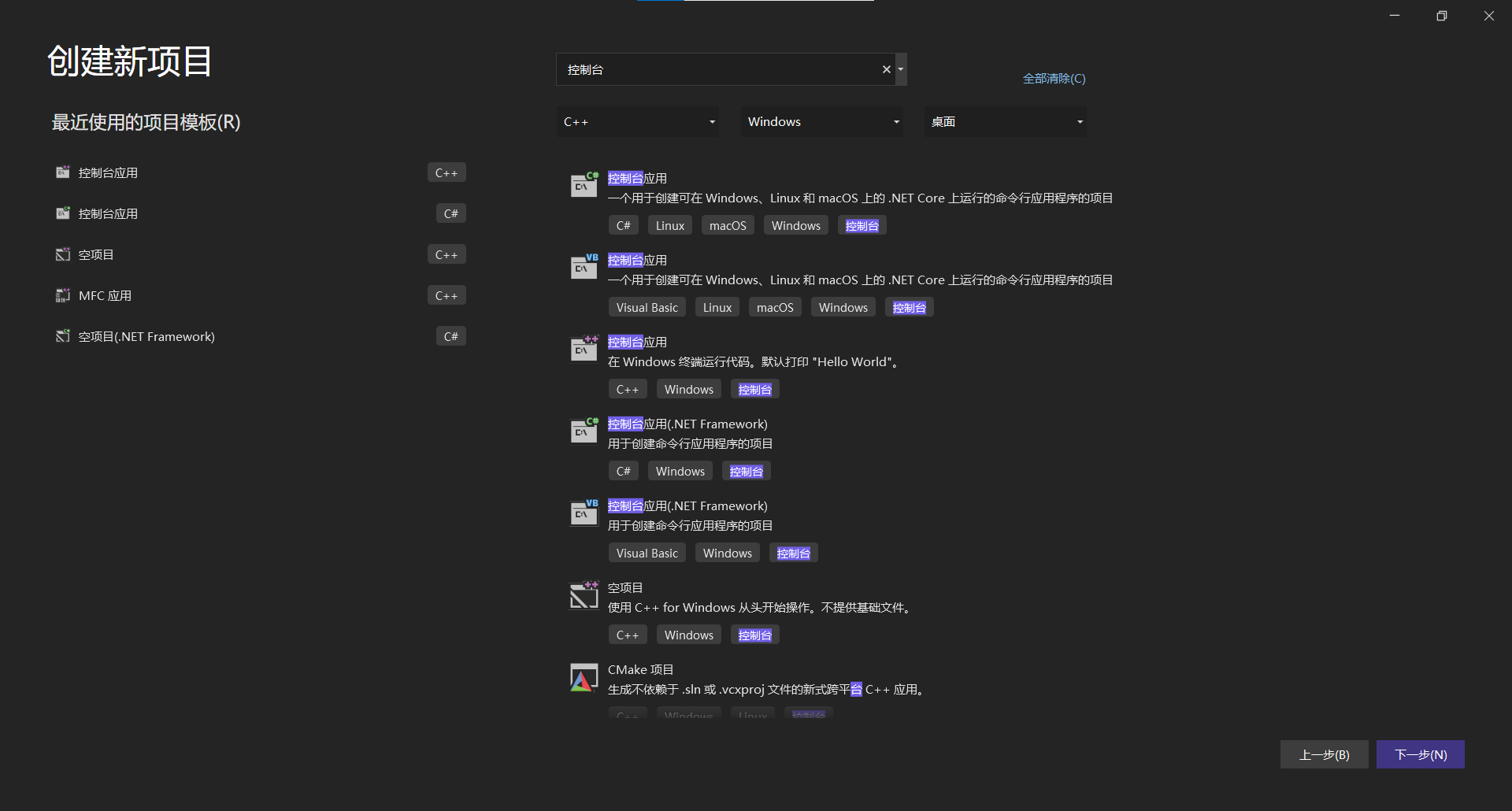 Visual Studio 2022下载及配置OpenCV4.5.5_opencv 4.5.5 c++下载-CSDN博客