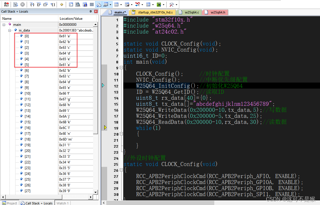 【stm32篇】spi时序驱动w25q64(硬件spi和模拟spi) Csdn博客 9805