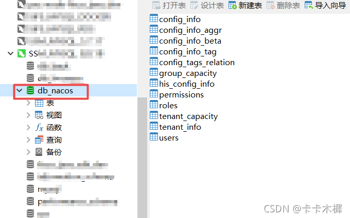 Docker Nacos Mysql部署与启动 Docker Nacos Sql Csdn博客