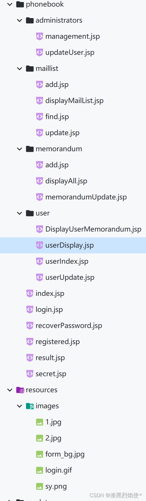 Jsp项目——通讯录管理系统jsp找回密码功能 Csdn博客