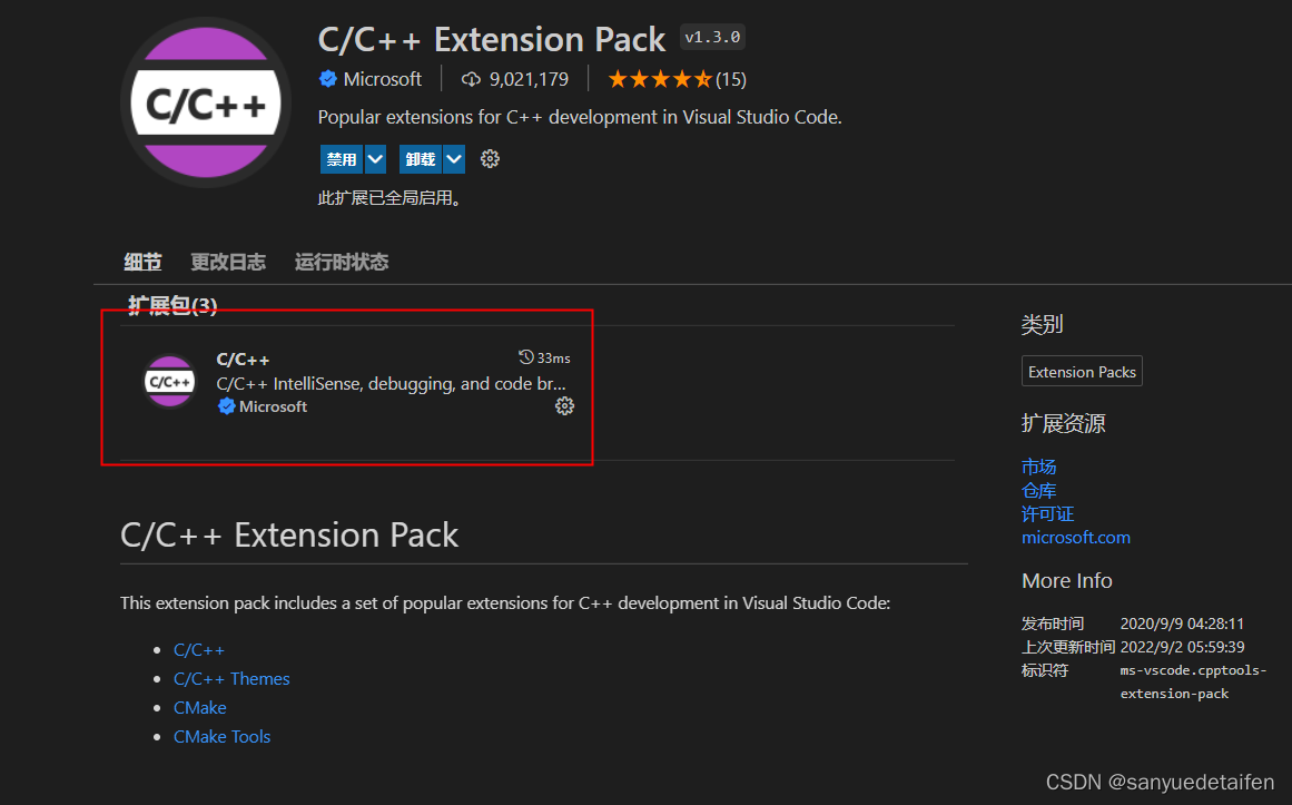 Vscode点击函数、变量和宏都是跳转不到定义 Vscode中无法自动加载宏定义点击 Csdn博客