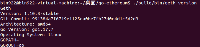 ubuntu 安装 go 和 go-ethereum 流程_go-ethereum git clone-CSDN博客