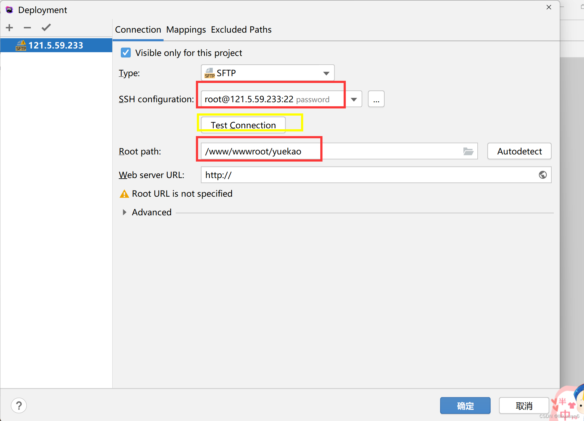 使用宝塔部署php_laravel项目_宝塔部署php项目_要挣好多达不刘~的博客-CSDN博客