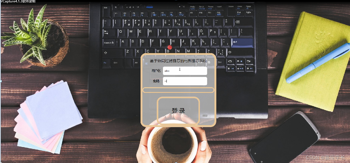 附源码 计算机毕业设计java基于协同过滤推荐的电影推荐系统基于协同过滤算法的电影推荐系统毕业设计项目代码 Csdn博客