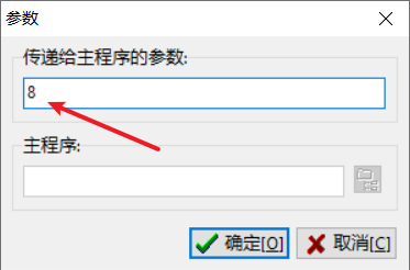 Dev配置MPI运行环境（msmpi）和OpenMP环境（运行通过）-CSDN博客