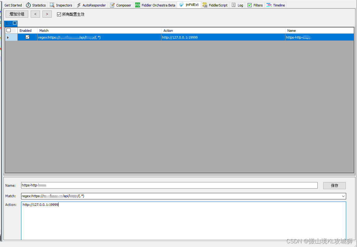 Fiddler Classic使用教程-CSDN博客