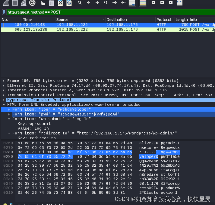 实验四 CTF实战-CSDN博客