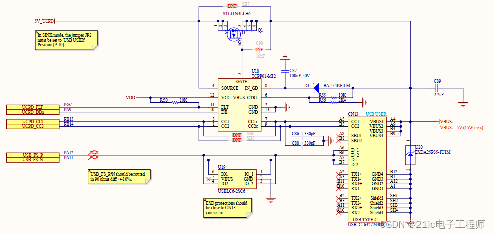 [STM32H5]【NUCLEO- H563ZI 测评】USBX 之 CDC+HID_stm32h5 usb-CSDN博客