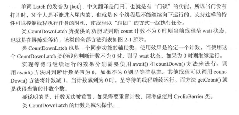 CountDownLatch和CyclicBarrier的使用-CSDN博客
