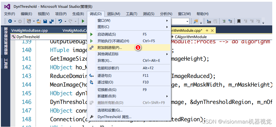 海康visionmaster开发笔记10-集成HALCON第三方算子到VM工具箱的方法_visionmaster 教程-CSDN博客