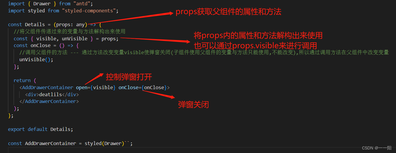 React组件之间传值react 父组件给子组件动态传值 Csdn博客
