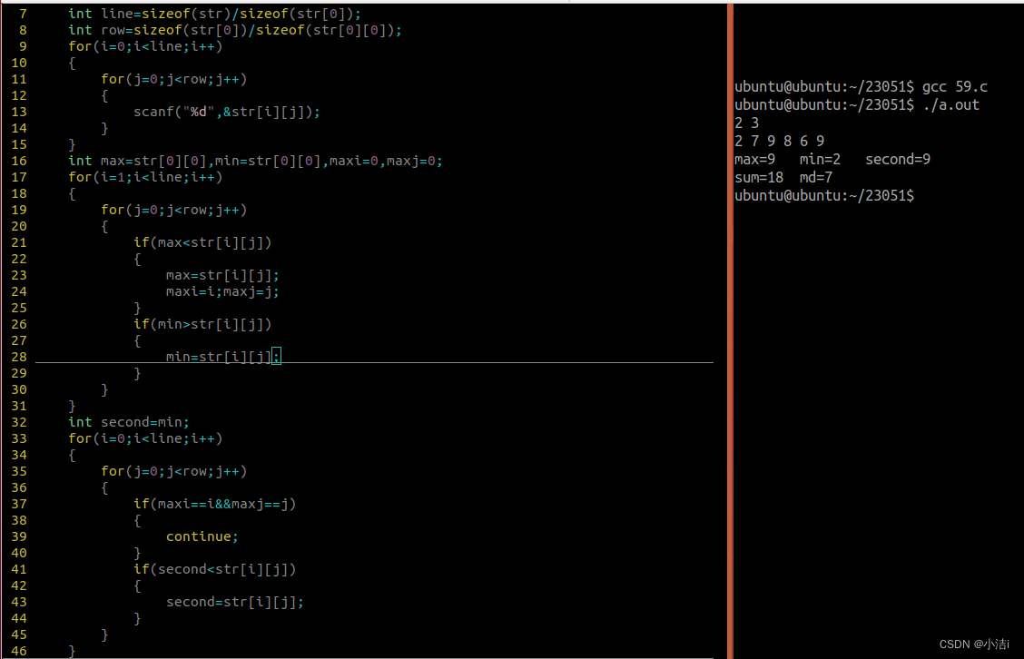 计算二维数组最大和、差 两个字符串交换 字符串连接_二维字符串数组交换-CSDN博客