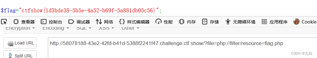 ctfshow学习记录-web入门（php特性109-115&123&125-126）_ctfshow web109-CSDN博客