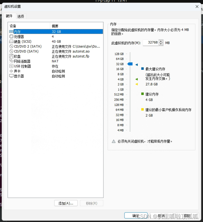 Ubuntu22.04搭建Android开发环境_ubuntu22 andriod studio-CSDN博客