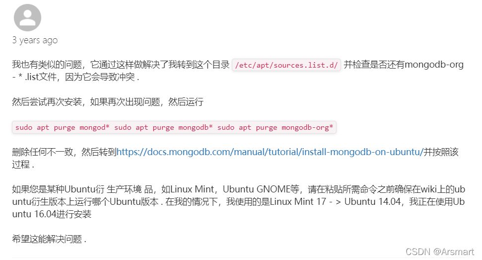 E Unable To Correct Problems You Have Held Broken Packages 安装mongo Org失败 我的解决经验 E Unable To