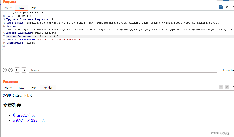 渗透测试_需要验证的EXP编写_渗透怎么exp-CSDN博客