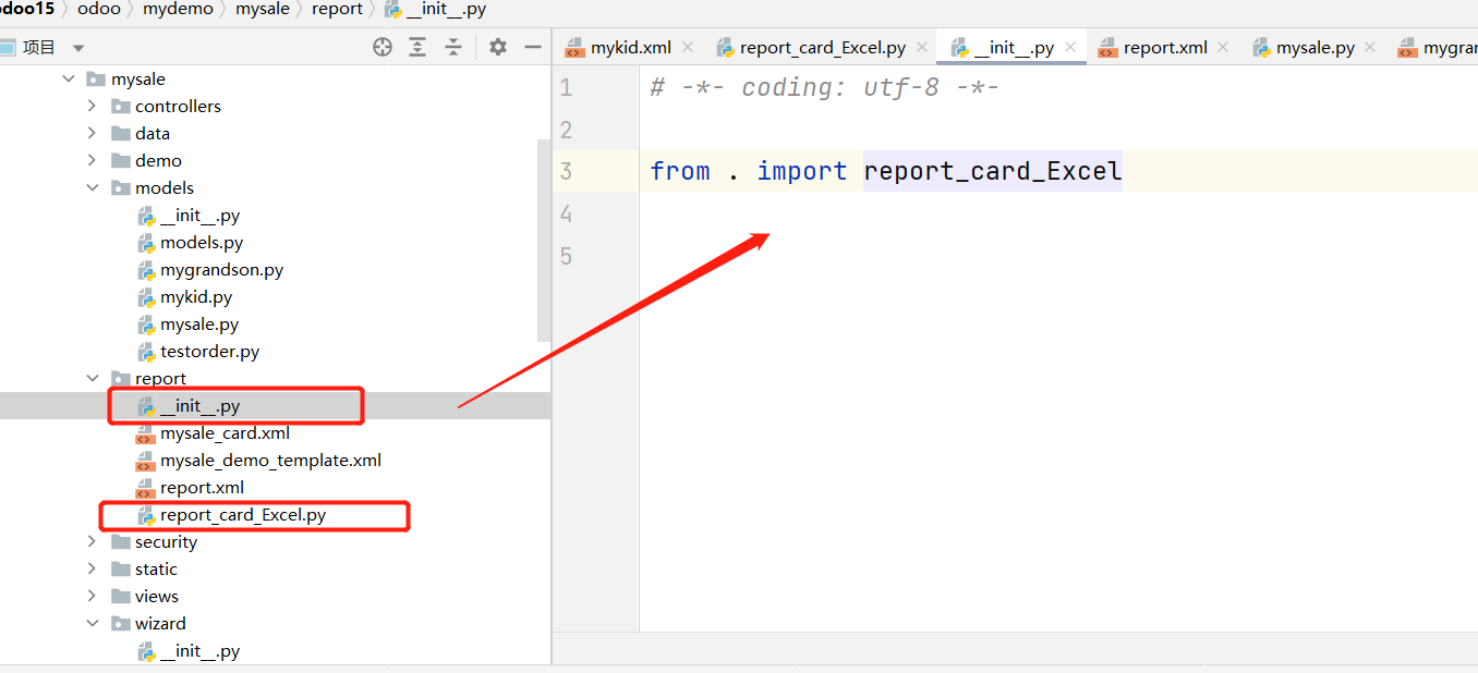 【odoo15】在odoo中创建Excel报表_odoo excel-CSDN博客