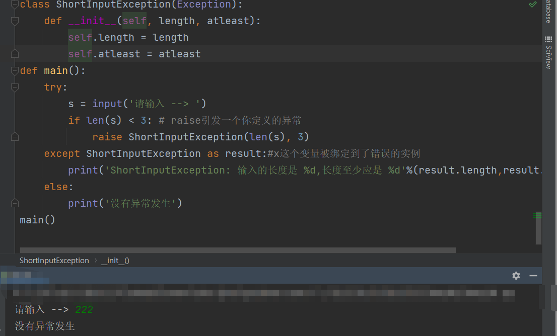 day10-python的文件已经异常处理_1清风1的博客-CSDN博客