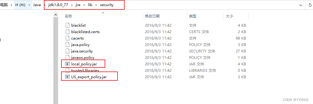 微信支付v3报错 `curityvalidkeyexception Illegal Key Size` 下载 Jce Policy 8 Zip Jce Policy网盘