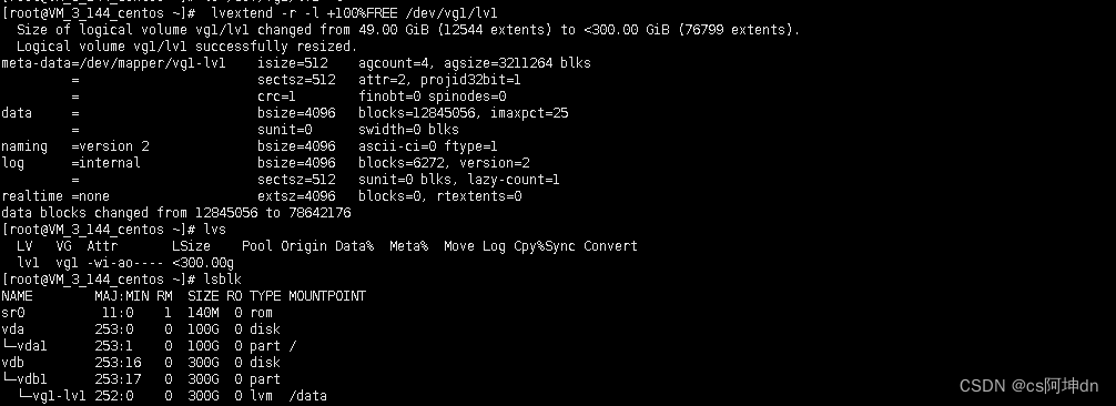 【CentOS7】原有磁盘扩容实战记录（LVM&非LVM）_centos 非lvm扩容-CSDN博客