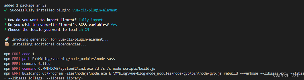 安装vue Add Element报错 Csdn博客