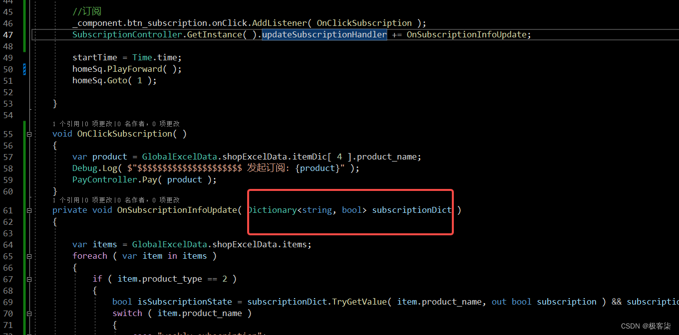 Unity IAP GooglePlay 订阅功能-CSDN博客