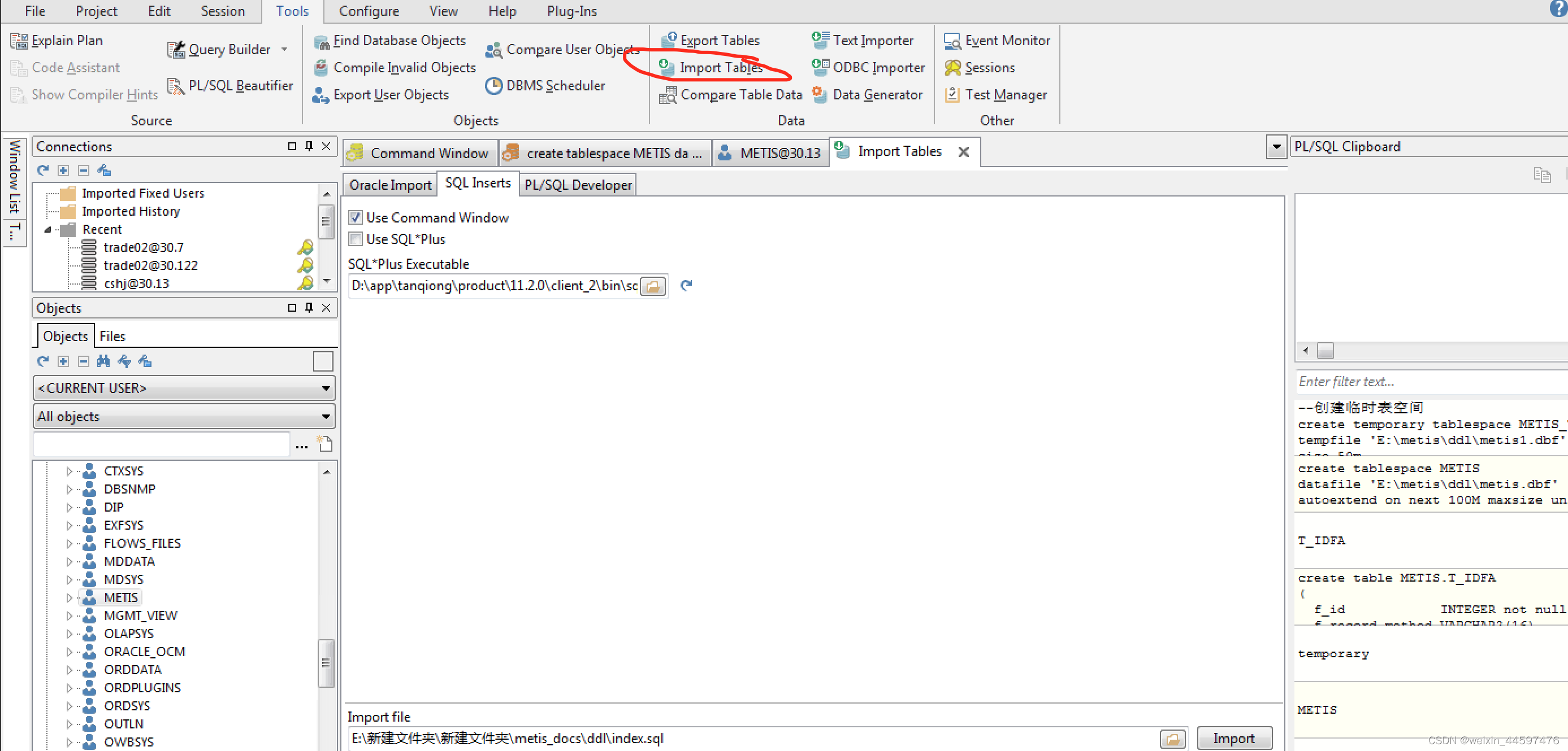 关于plsql导入sql文件脚本问题plsql导入sql脚本 Csdn博客