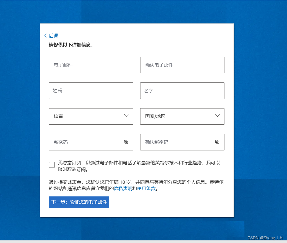 Dlut操作系统上机补充实验 —intel® Devcloud For Oneapi Csdn博客 