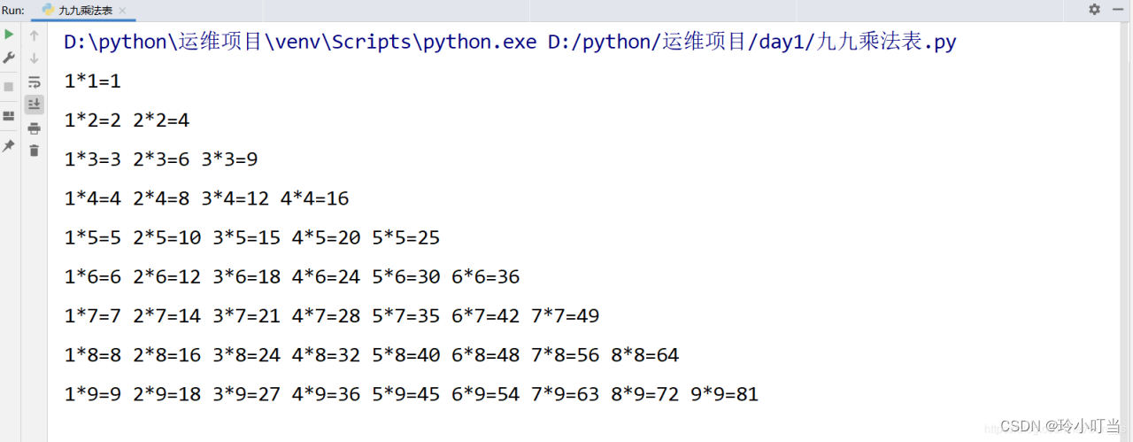 三、python循环语句定义一个联系案例有几个偶数 Csdn博客
