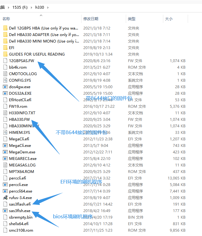 DELL H330（LSI 3008）RAID卡刷IT直通模式注意事项（避坑指南）_h330刷直通-CSDN博客