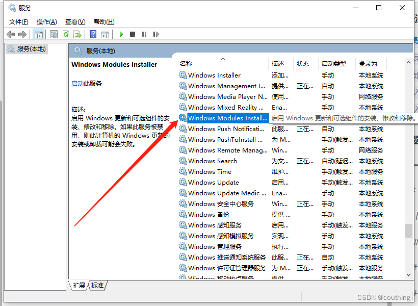【日常记录】错误 应用程序无法启动，因为应用程序中的并行配置不正确，有关详细信息，请参阅应用程序事件日志，或使用命令行sxstraceexe