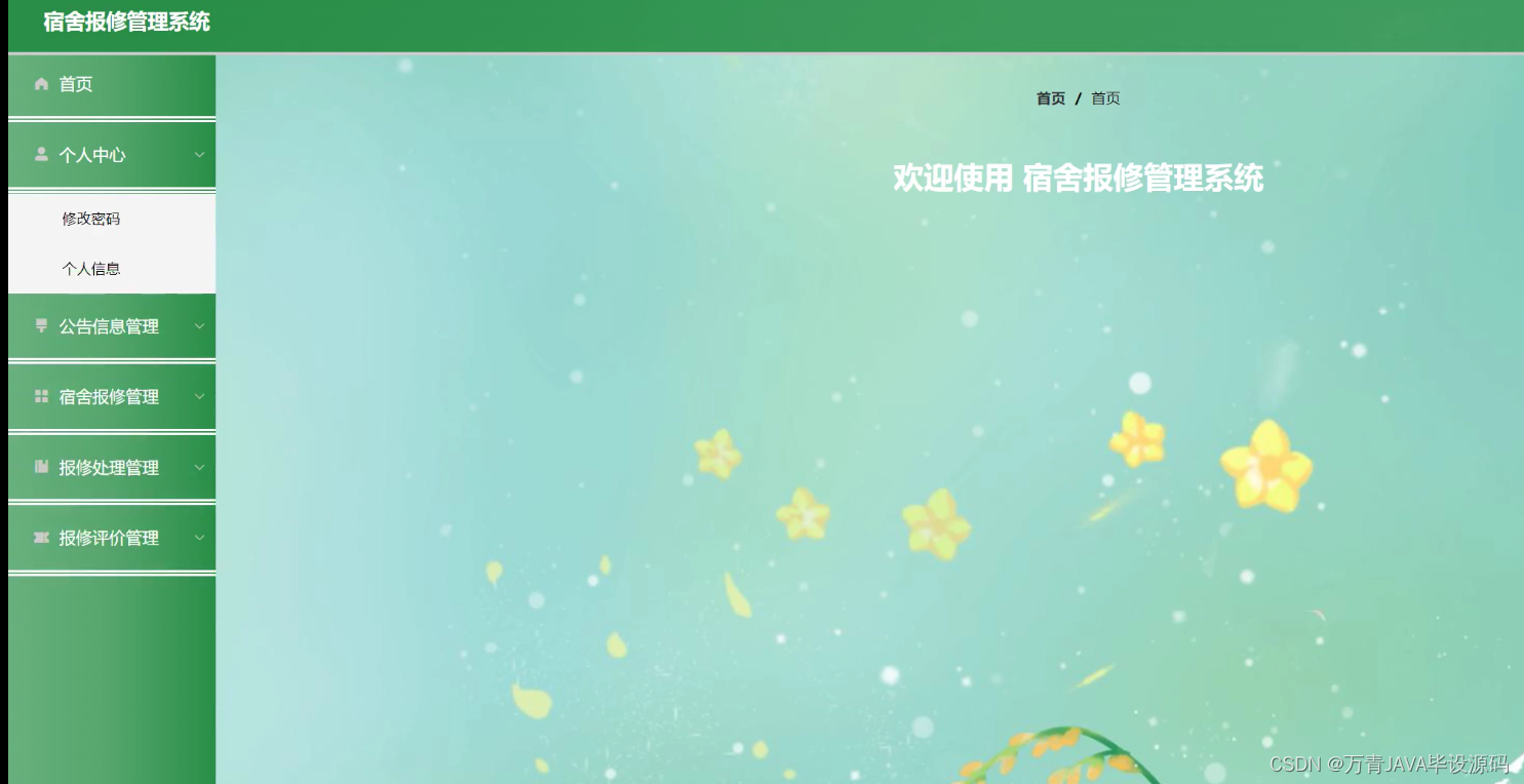 全新出炉106个java计算机毕业设计项目,轻松应对 Csdn博客